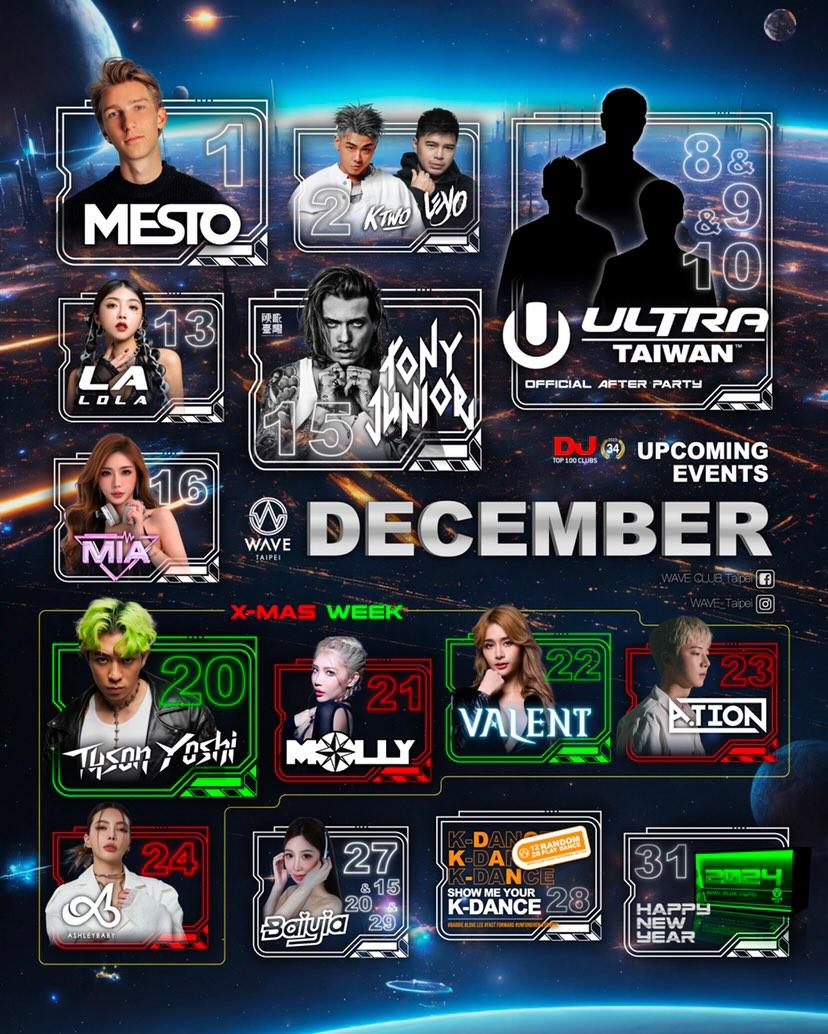 Wave Taipei :: 台北夜店官方網站