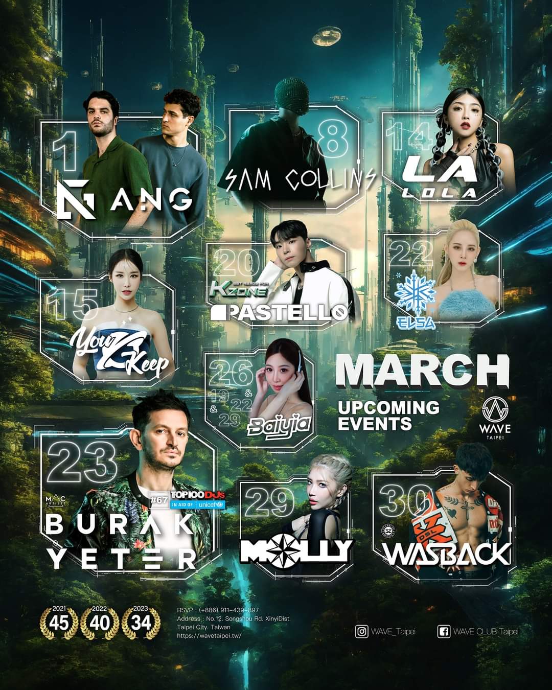 Wave taipei 訂位專區